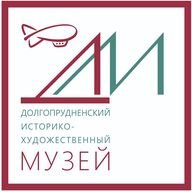 Иконка канала Долгопрудненский историко-художественный музей