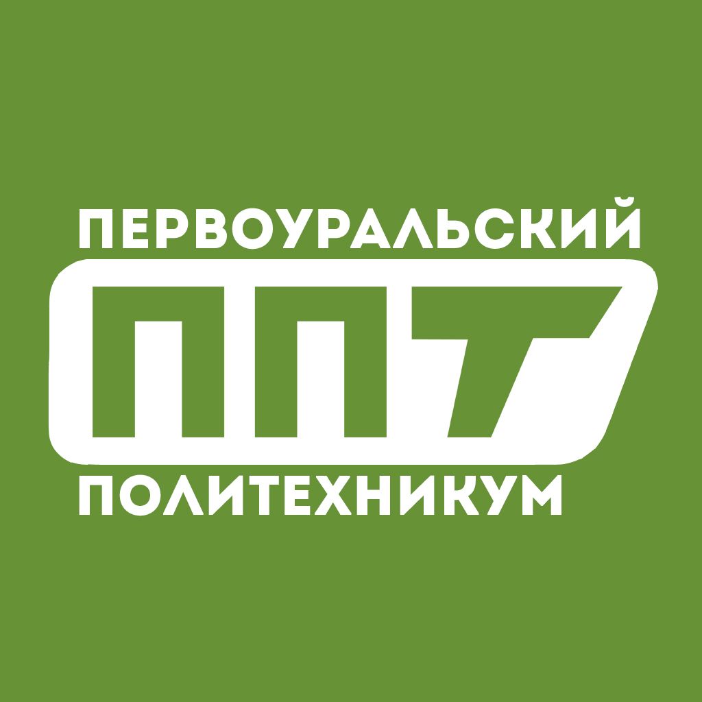 Иконка канала Первоуральский политехникум
