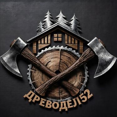 Иконка канала Древодел52