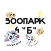 Иконка канала *＊✿❀𝙎𝙪𝙛𝙛𝙞𝙭_𝙧𝙗𝙭❀✿＊*