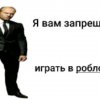 Иконка канала Не Читай Имя!