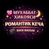 Иконка канала KinoAfisha