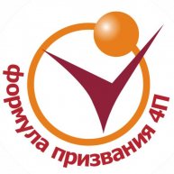 Иконка канала Формула поиска призвания для эксперта (4П)