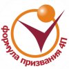 Иконка канала Формула поиска призвания для эксперта (4П)