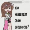 Иконка канала Люба 228 Сигма