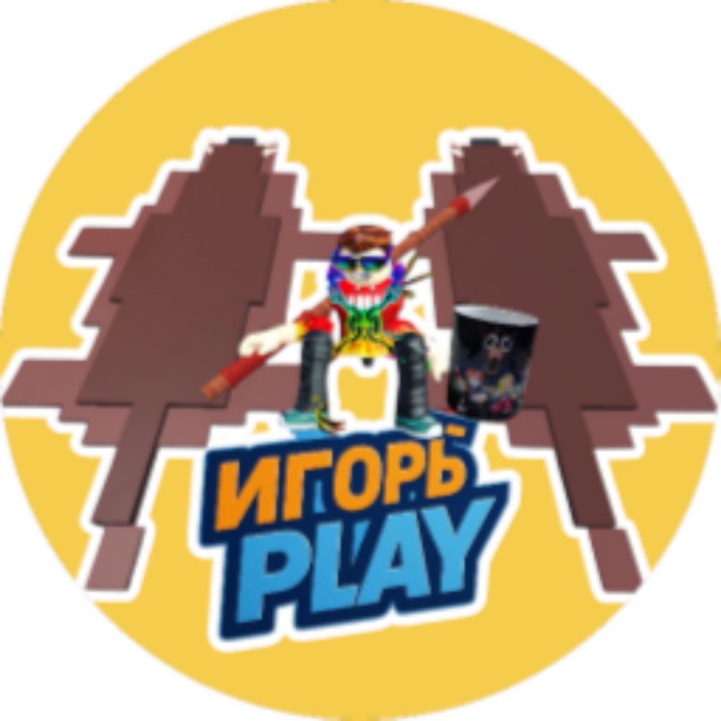 Иконка канала Игорь play