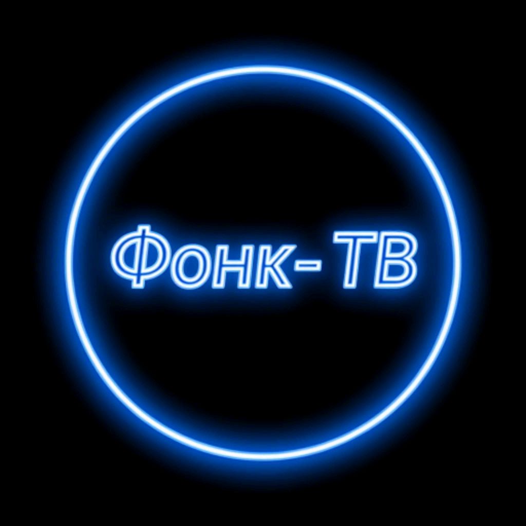 Иконка канала Pfonk-Тв