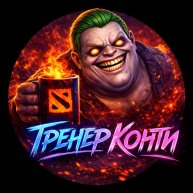 Иконка канала Тренер Конти