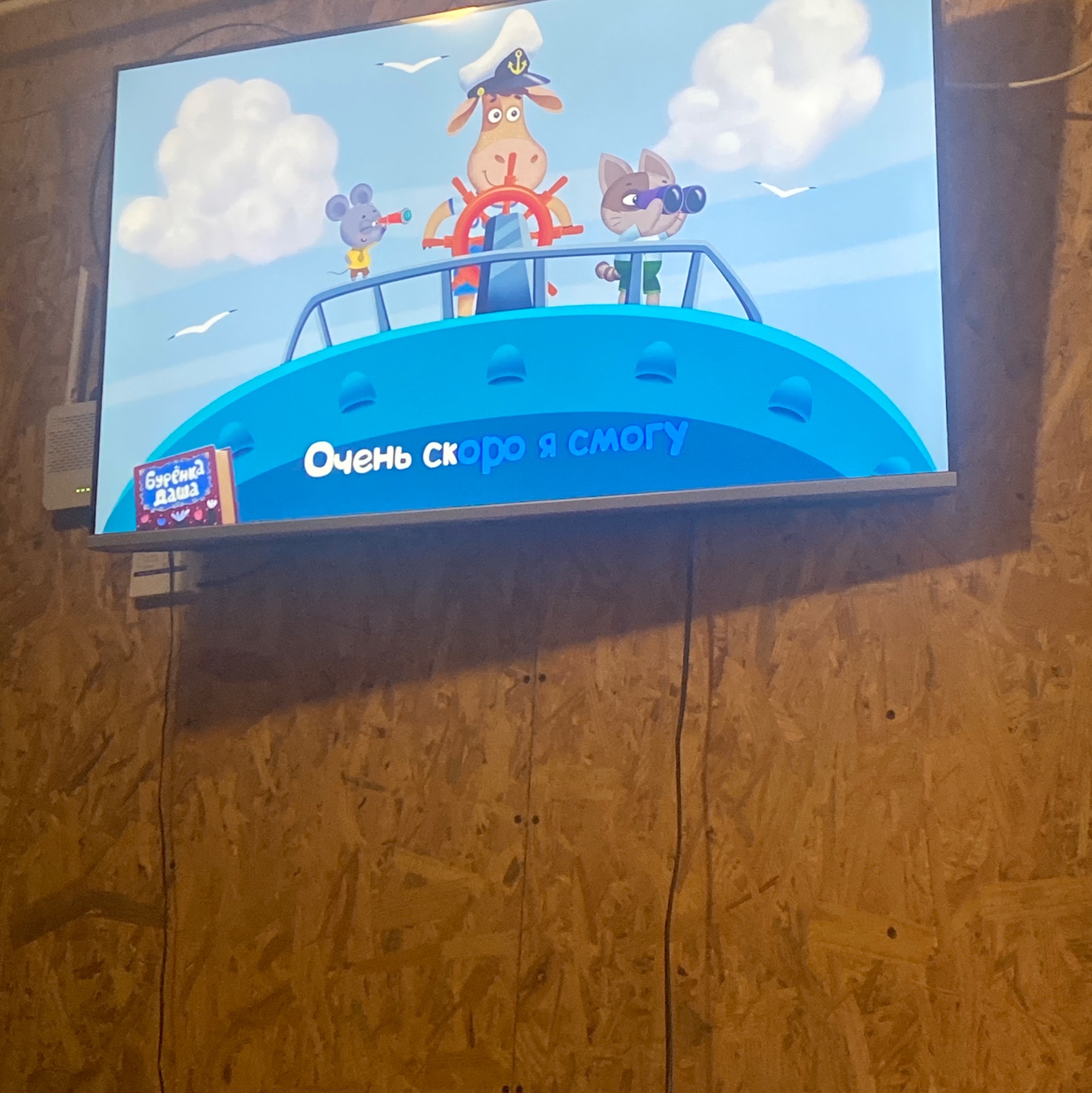 Иконка канала 🖥️