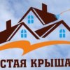 Иконка канала ЧИСТАЯ КРЫША 52