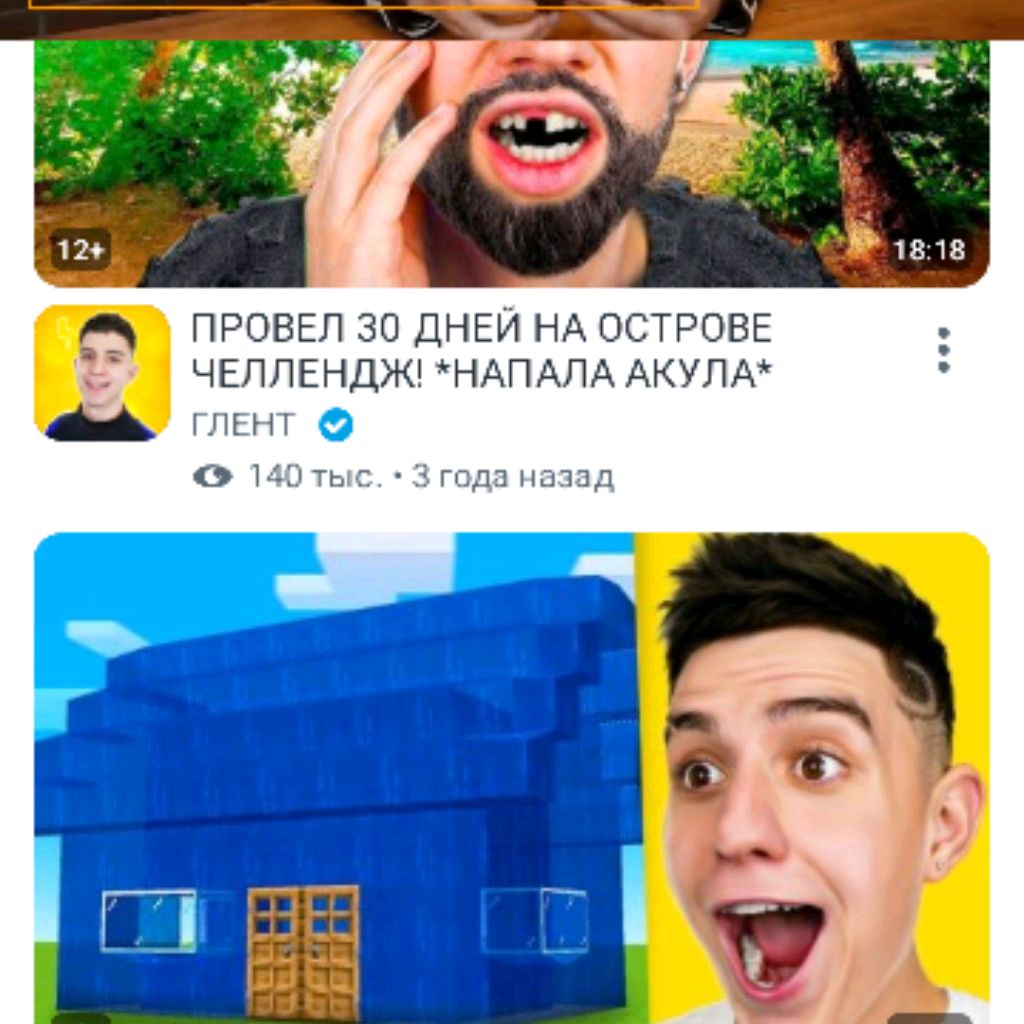 Иконка канала Стёпа