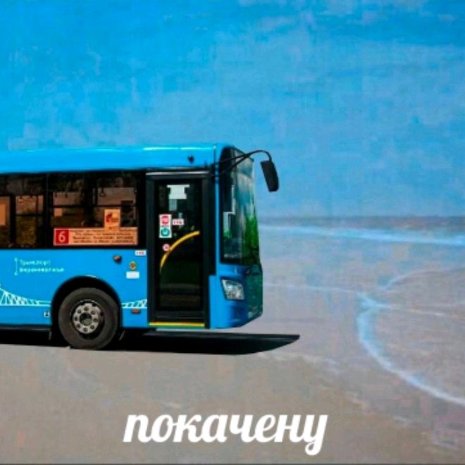 Иконка канала 📺𝕋𝔼ℕℕ𝔸📺 (Под контролем Краткого "Я РАБ")