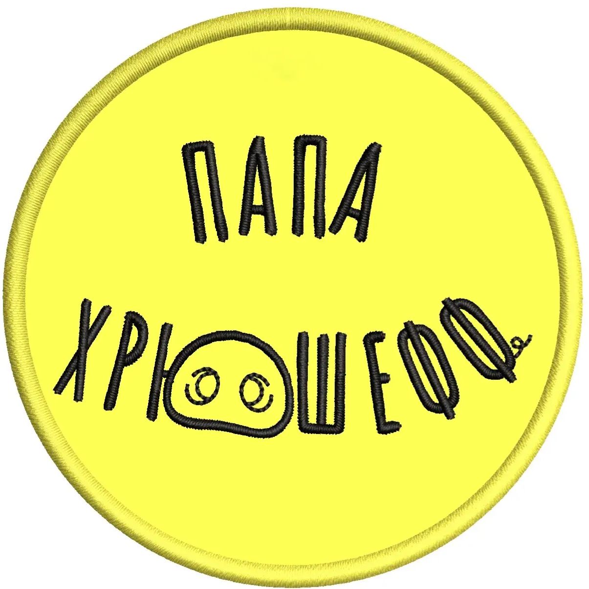 Иконка канала ПАПА ХРЮШЕФФ