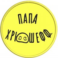 Иконка канала ПАПА ХРЮШЕФФ