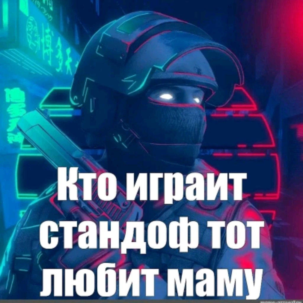 Иконка канала Багатый🤑🤑🤑🤑