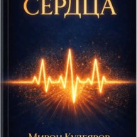 Иконка канала Miron Kudejarow