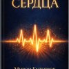 Иконка канала Miron Kudejarow