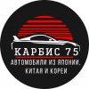 Иконка канала КАРБИС_75