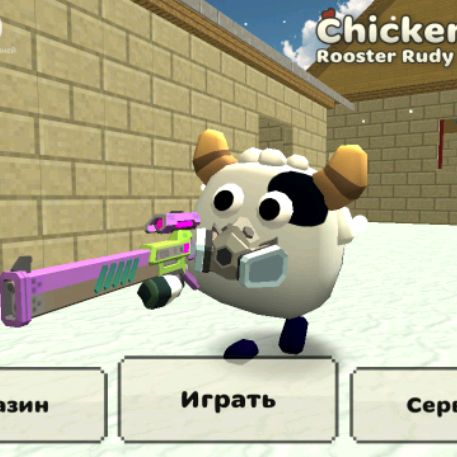 Иконка канала Рамазан Коровус По Чикен Ган✔️