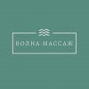 Иконка канала Магнитно-волновой массаж