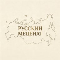 Иконка канала Русский меценат