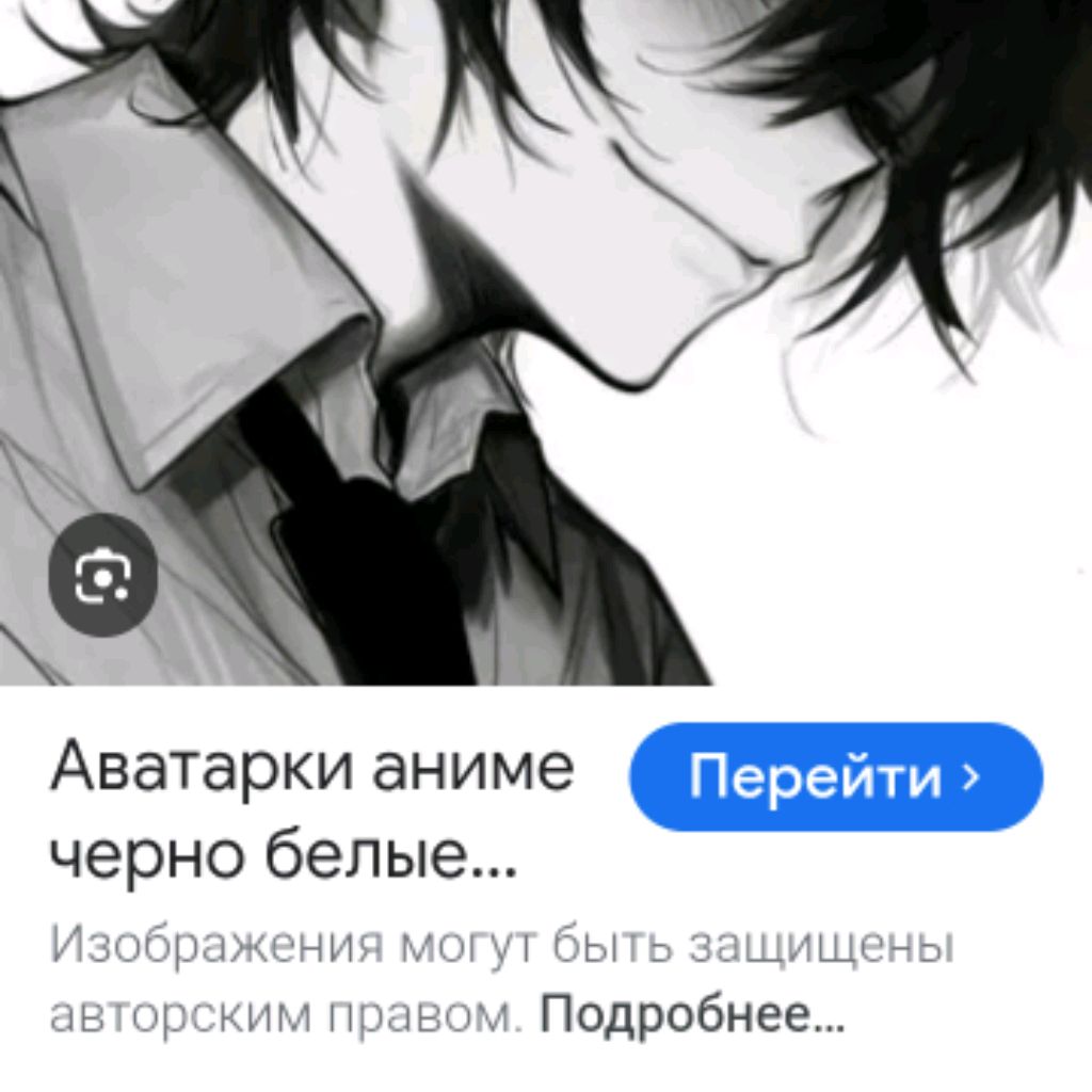 Иконка канала Карим69343420