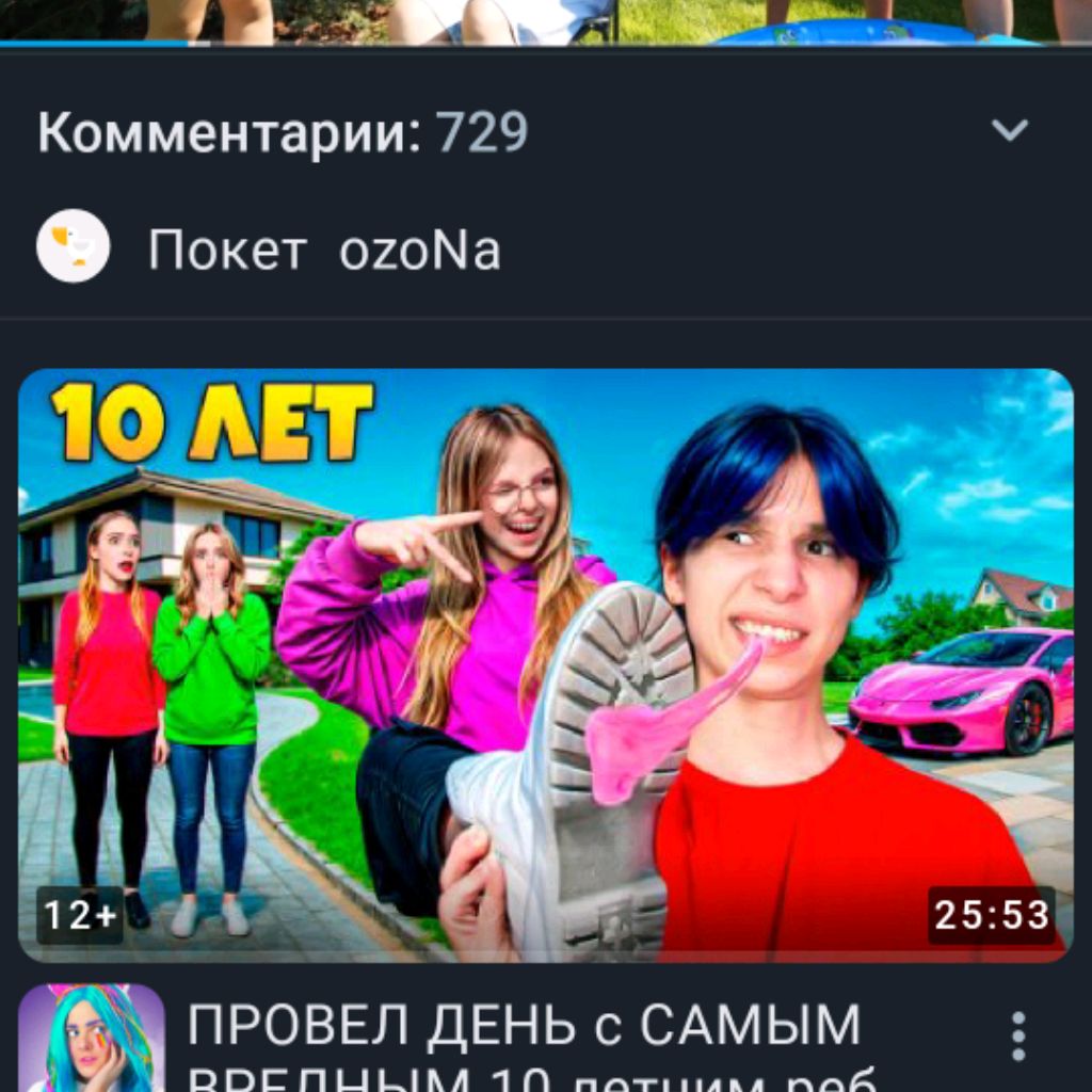 Иконка канала Vika416