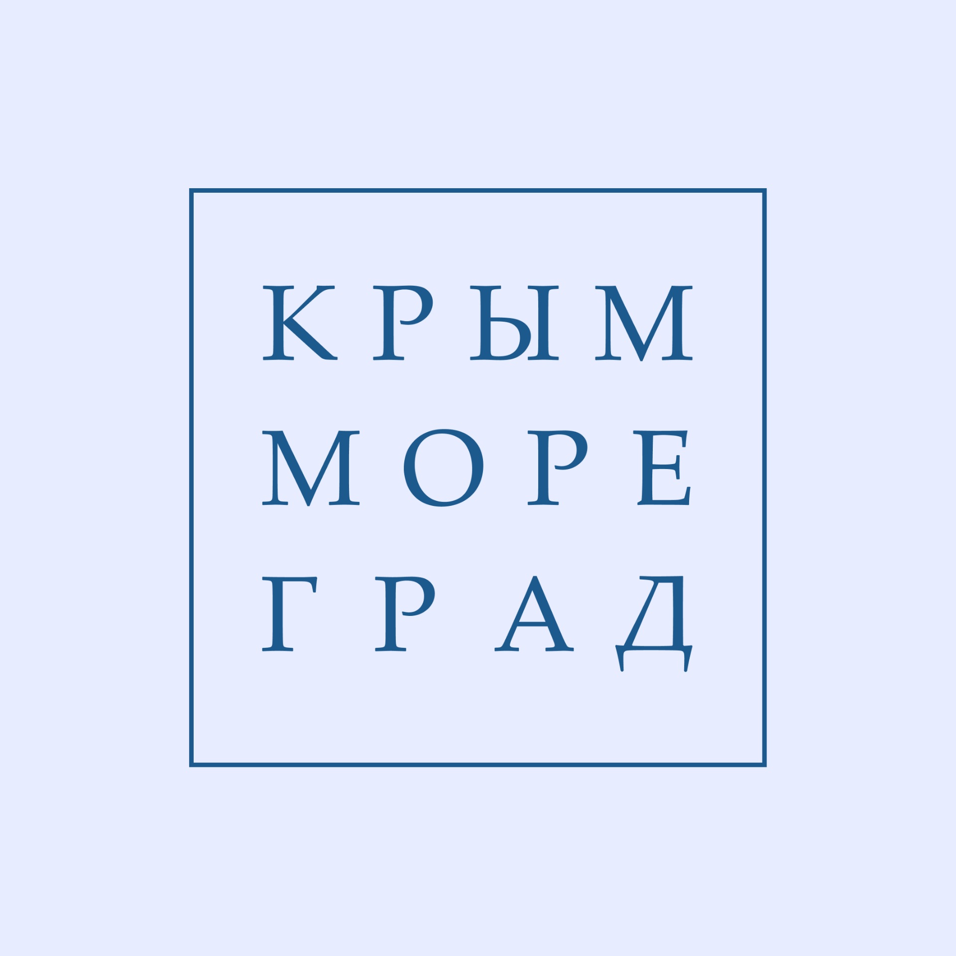 Иконка канала КРЫМ МОРЕ ГРАД