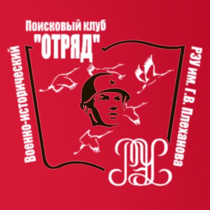 Иконка канала ВИПК РЭУ им. Г. В. Плеханова