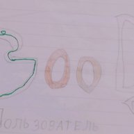 Иконка канала Good Пользователь