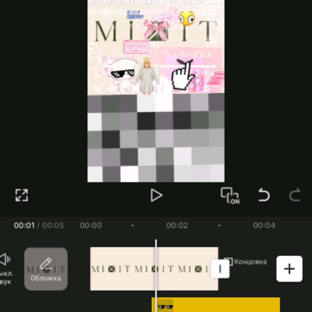 Иконка канала ✰🎀к./Mixit🛍✰