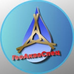 Иконка канала ГеоАкваСпец Талдом Дубна Кимры