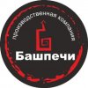 Иконка канала Башпечи - производственная компания