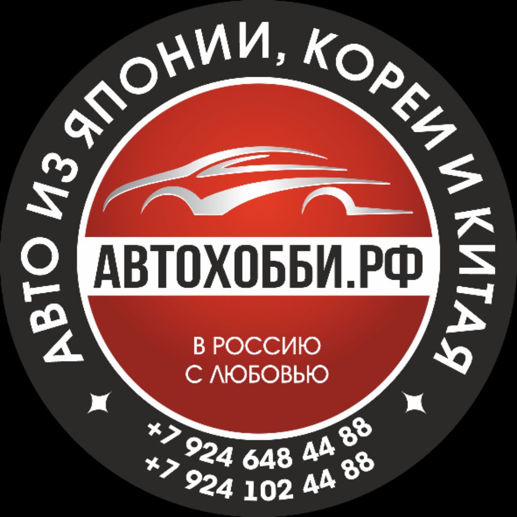 Иконка канала АВТОХОББИ.РФ | Авто из Японии, Кореи и Китая