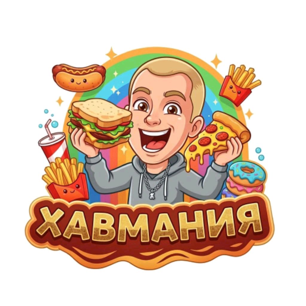 Иконка канала ХавМания