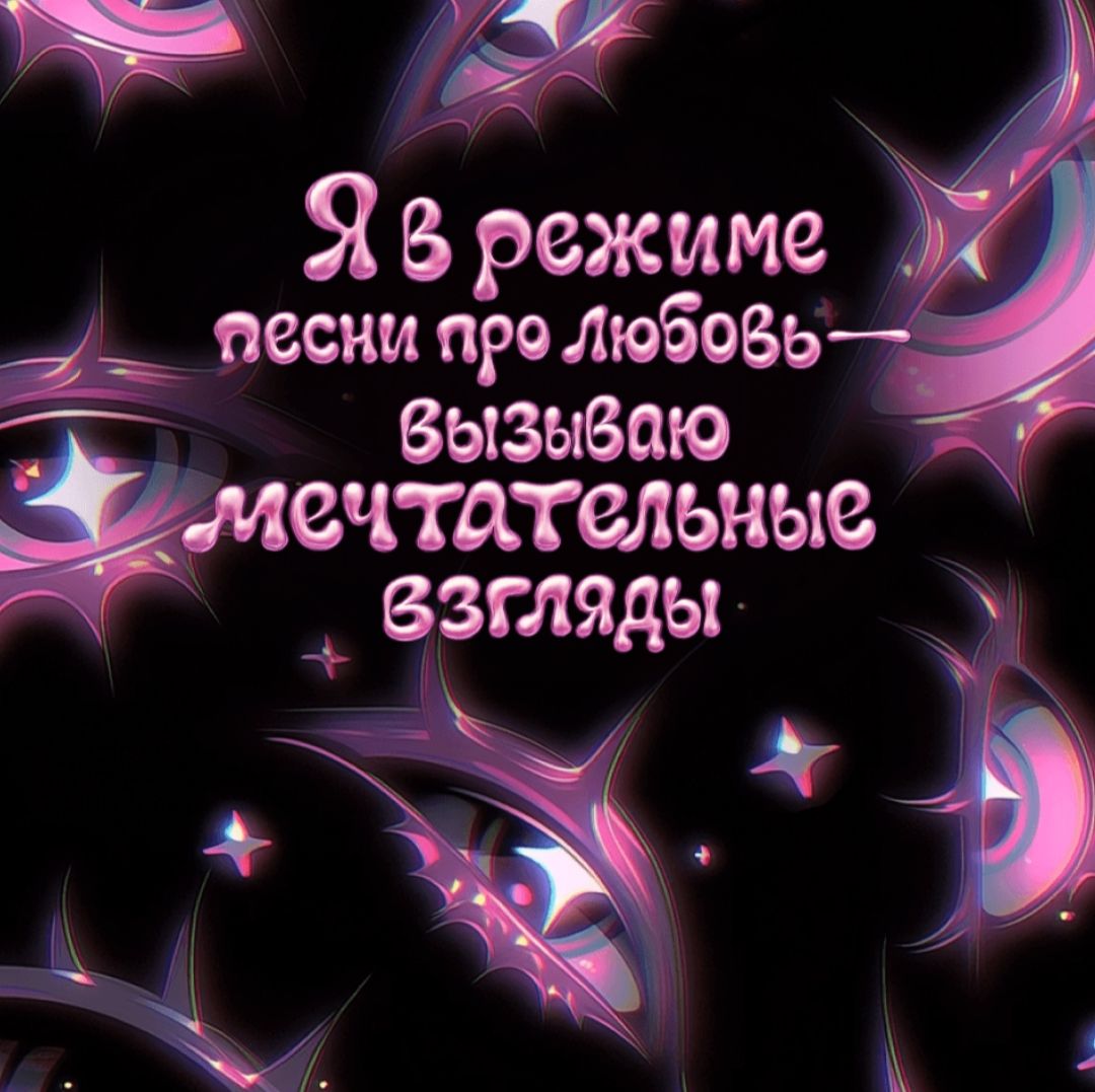 Иконка канала Розовый