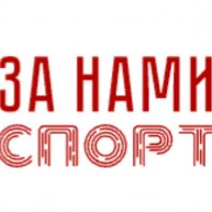 Иконка канала ЗАНАМИСПОРТ Объединение спортивной отрасли России