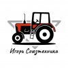 Иконка канала Игорь СоюзТехника