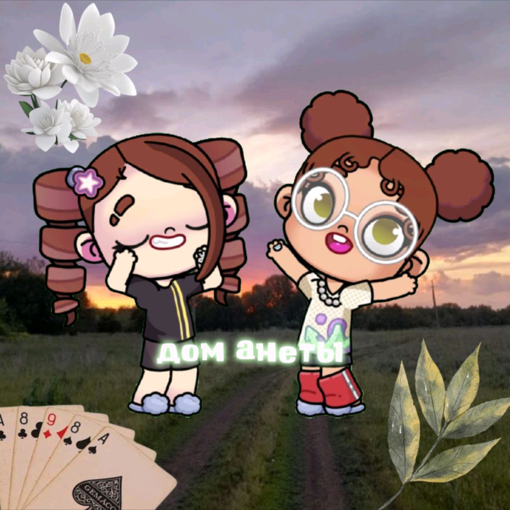 Иконка канала 🫴🏼 Дом Анеты 🐏