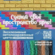 Иконка канала Greca-ART