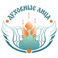 Иконка канала ДУХОВНЫЕ ЛИЦА