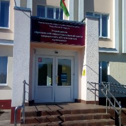 Иконка канала Учреждение "Брагинский ТЦСОН"