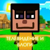 Иконка канала 💥PetrMine (Фанат Mr.Vova)💥