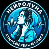 Иконка канала Neyroluna
