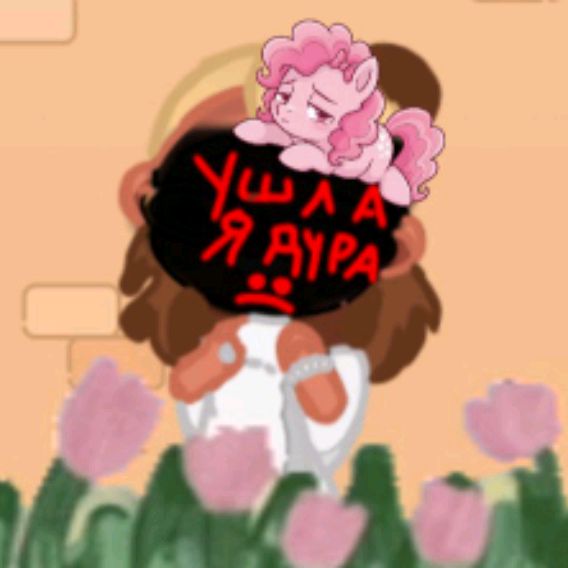 Иконка канала (УШЛА😦)