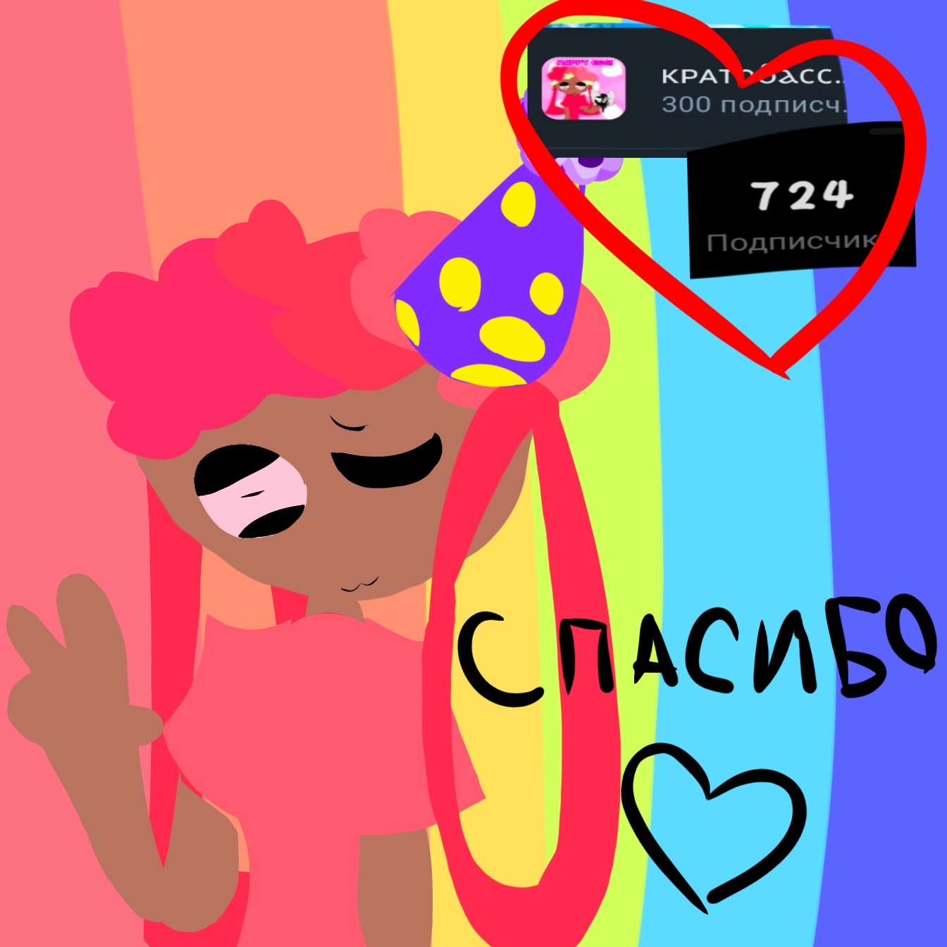 Иконка канала ᴋᴩᴀᴛоⳝⲁⲥⲥυ🫀official