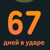 Иконка канала Компания