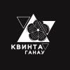 Иконка канала Стоматология Квинта Ганау