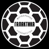 Иконка канала Любительский и корпоративный футбол - Галактика