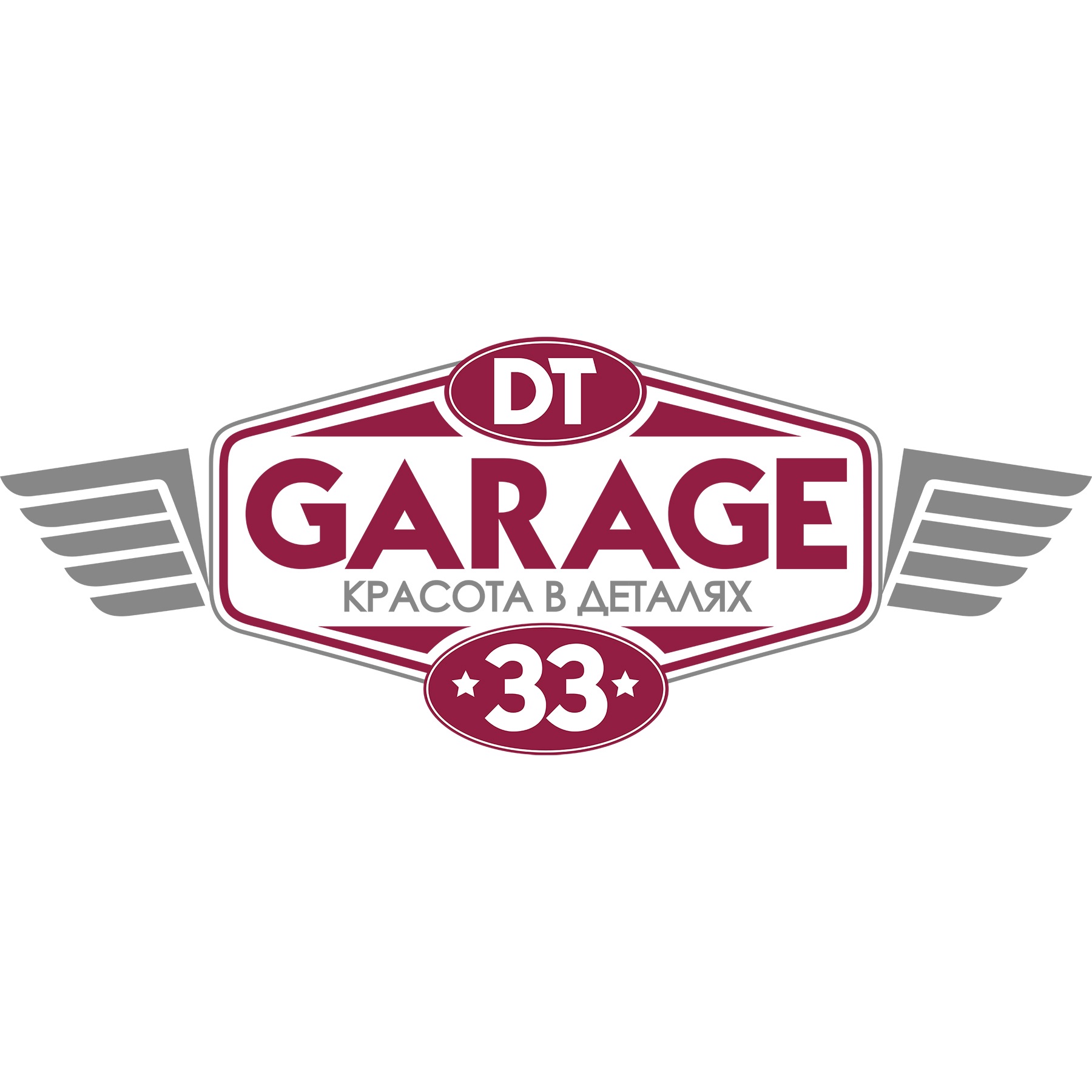 Иконка канала DT GARAGE 33 - детейлинг во Владимире и Москве